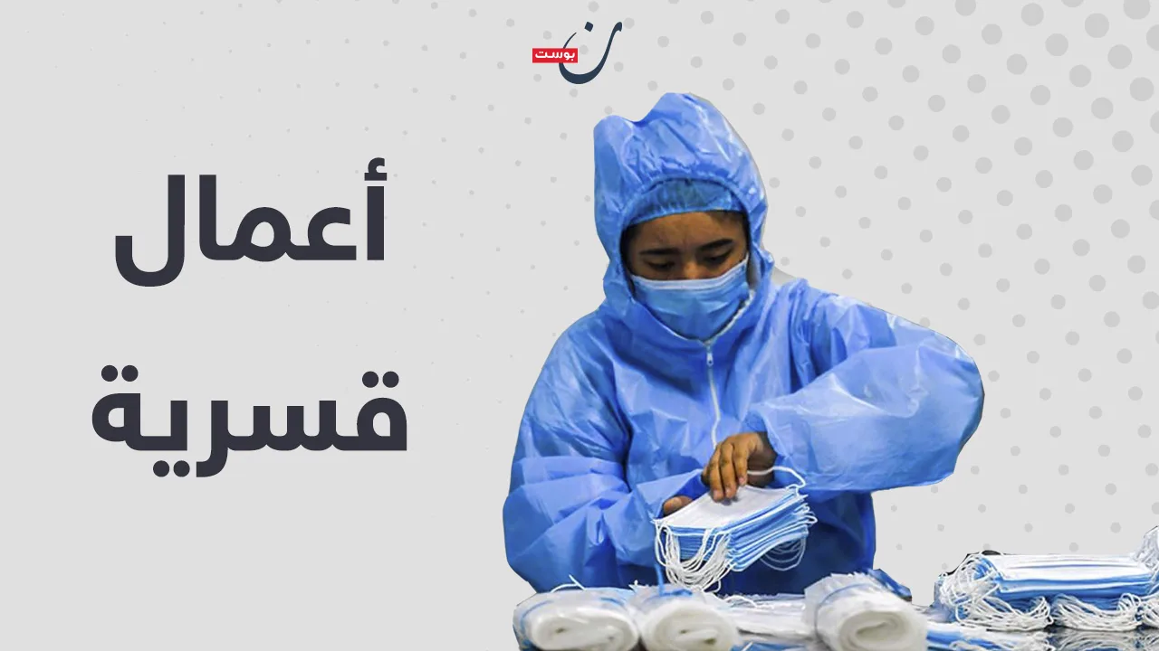 نيويورك تايمز: الصين تجبر الإيغور المسلمين على العمالة القسرية • نون بوست